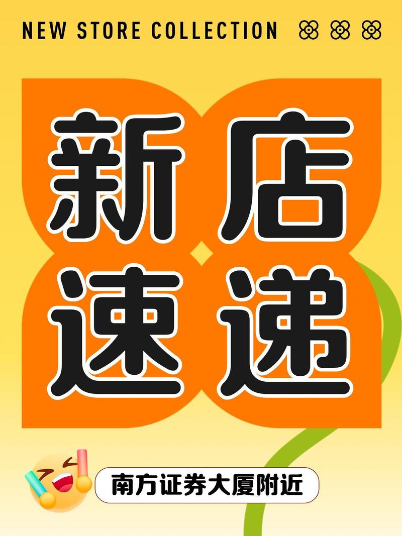 潮妈来赚截图