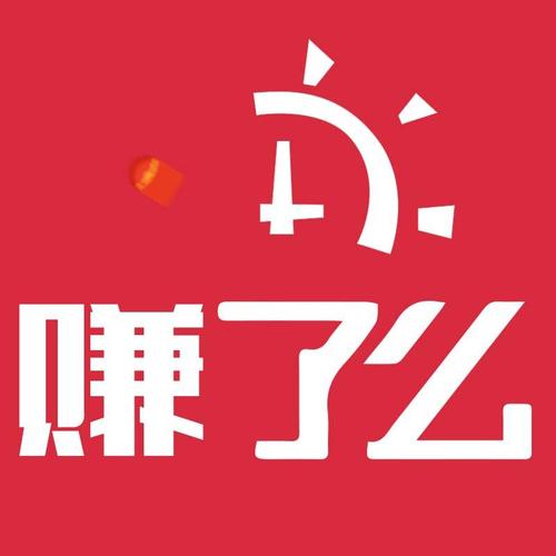赚钱了吗官网版截图