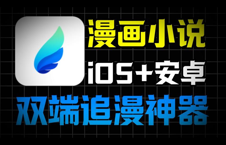 X漫画安卓版截图