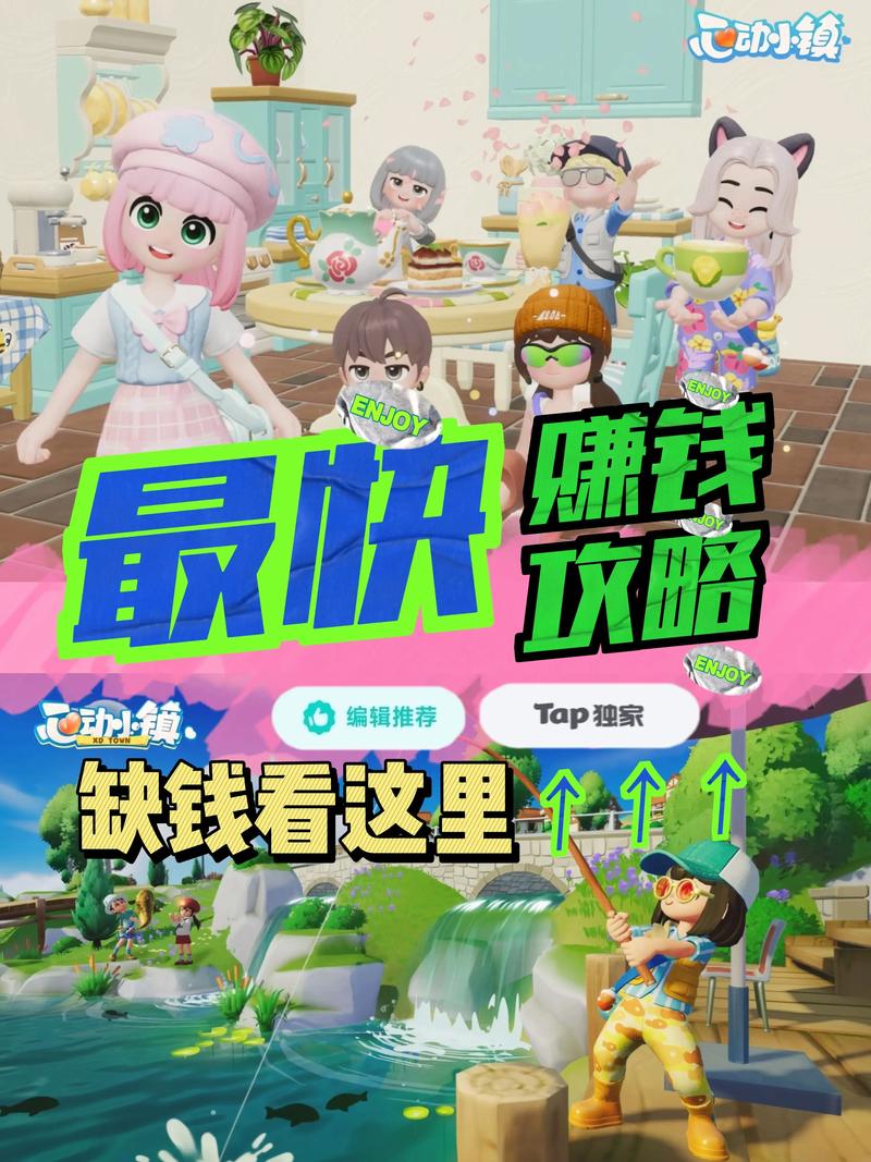 心动小镇无限金币钻石版2022
