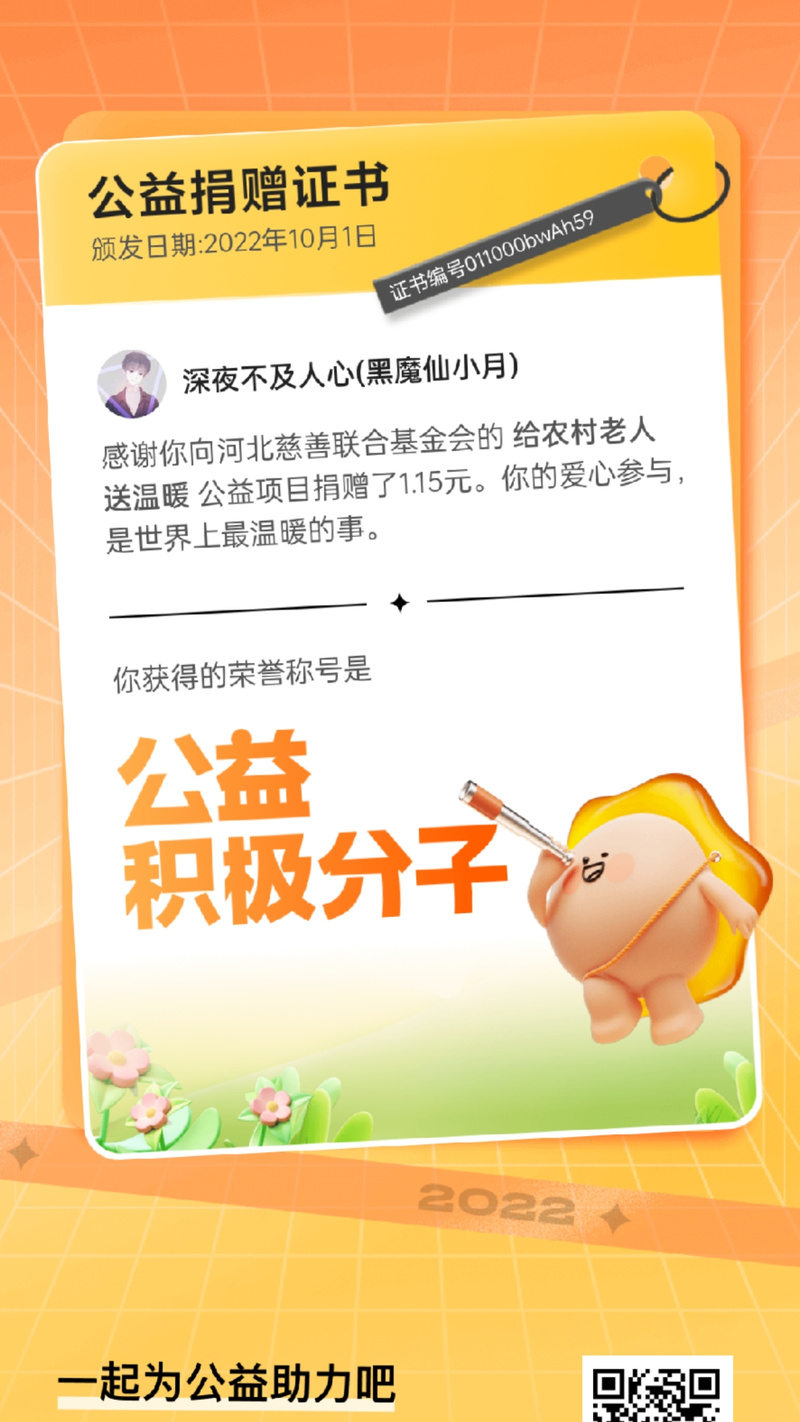 小月pak美化包福利版