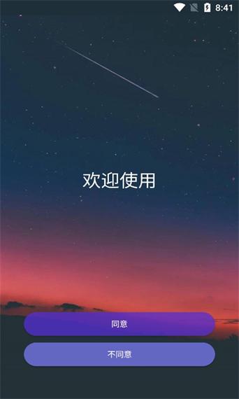 黑叔工厂画质助手v5.2.7