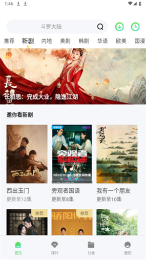 5557影视app免费版