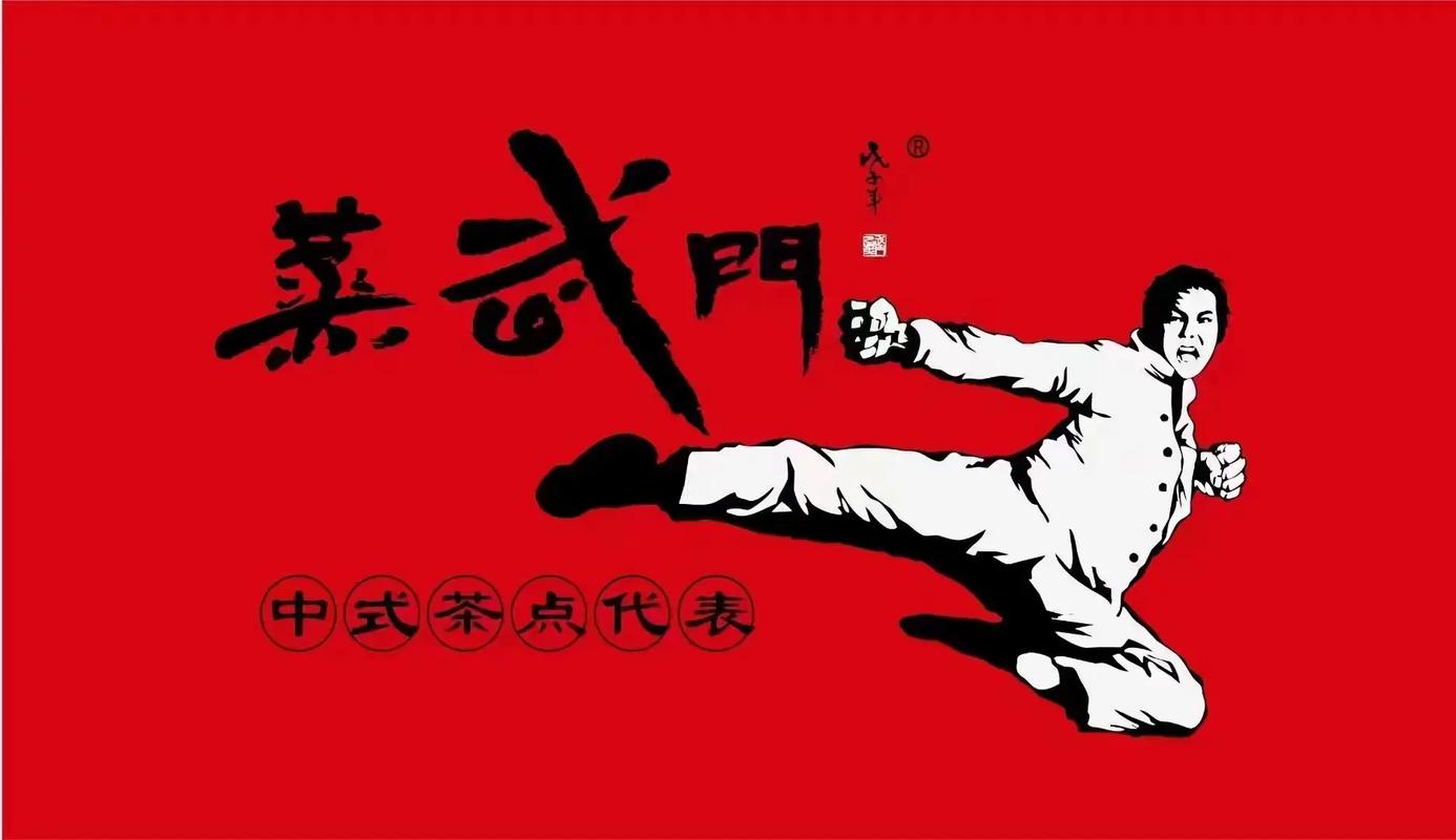 武门助手免费版截图