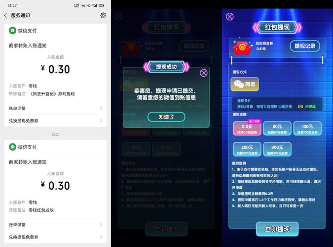 赏金达人红包最新版