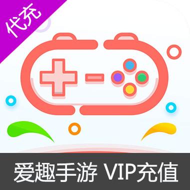 爱趣游戏盒app