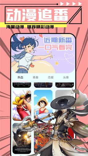 jmcomic.mic2.0.apk手机版