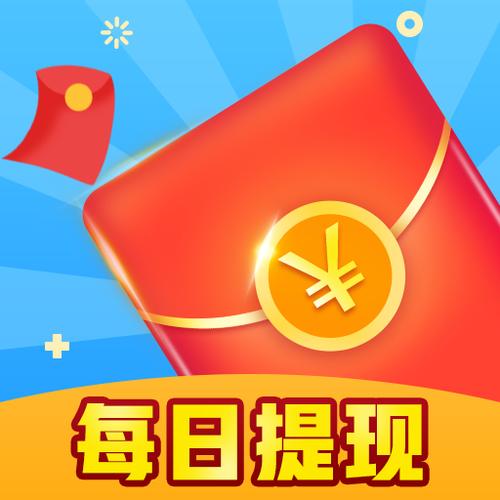 答题全明星领红包截图