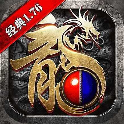 赤月风霜文字传奇截图