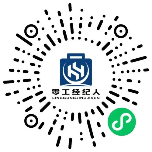 迅时零工截图