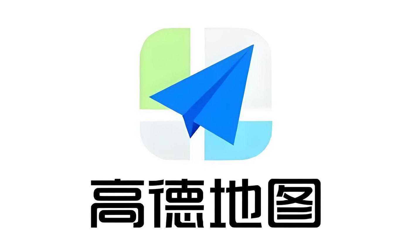 高德地图2020最新版截图