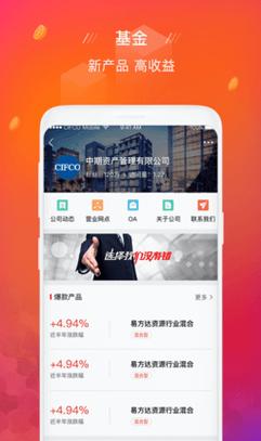 免费行情软件网站下载大全安全吗纯净无广告版