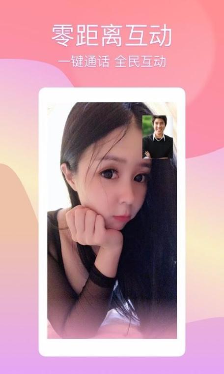 尤密短视频图标