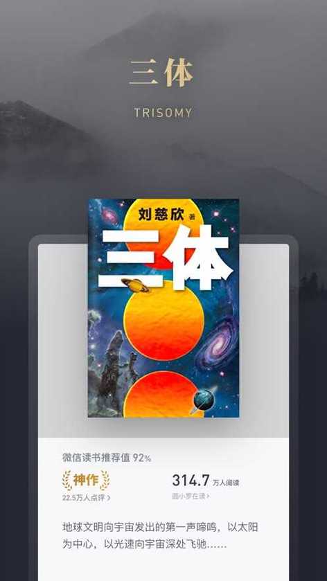 墨水阅读苹果版下载图标