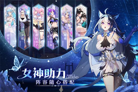 爱琳诗篇内置菜单修改版