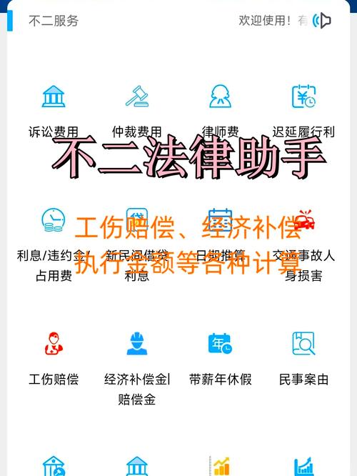 全民普法赢现金