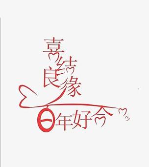 百年漫画2022最新版图标