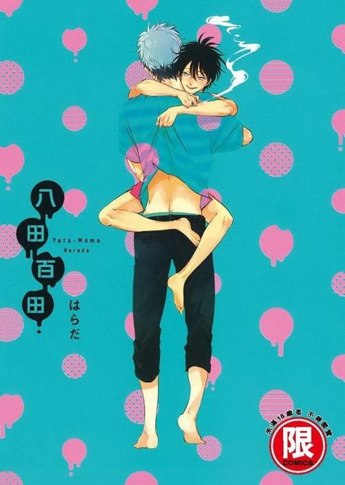 百田漫画免费版