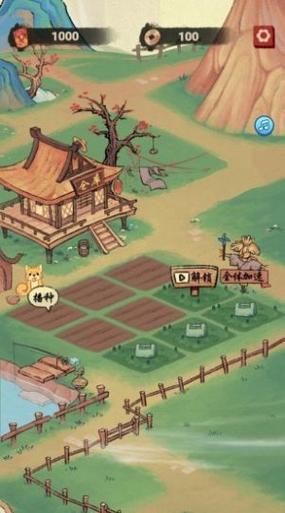世外桃源红包版官方版