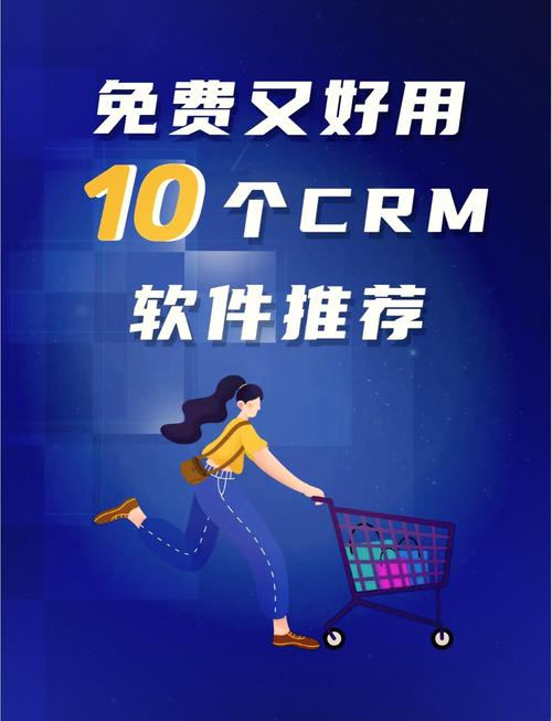 成品视频crm网站图标