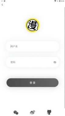 北巷漫画免费登录图标
