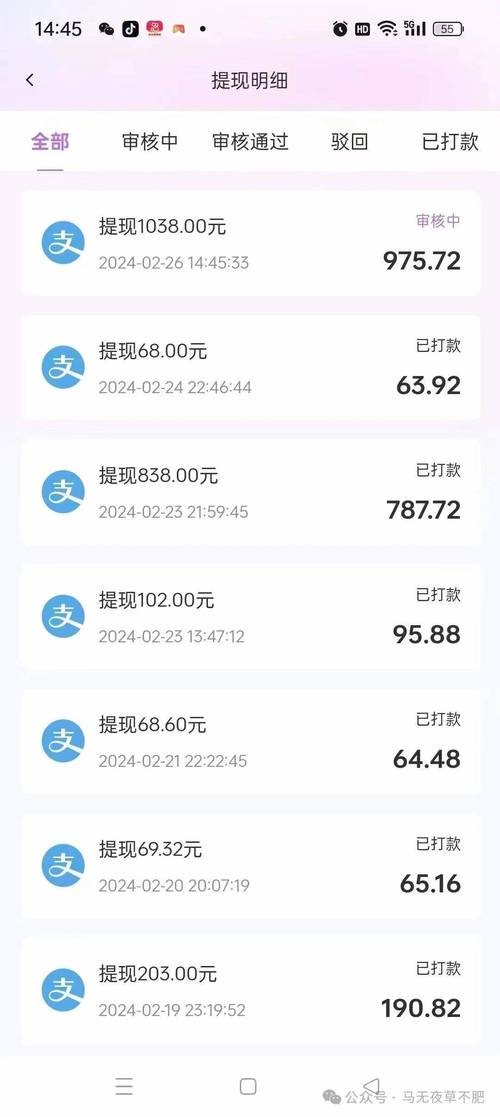 周八赚兼职