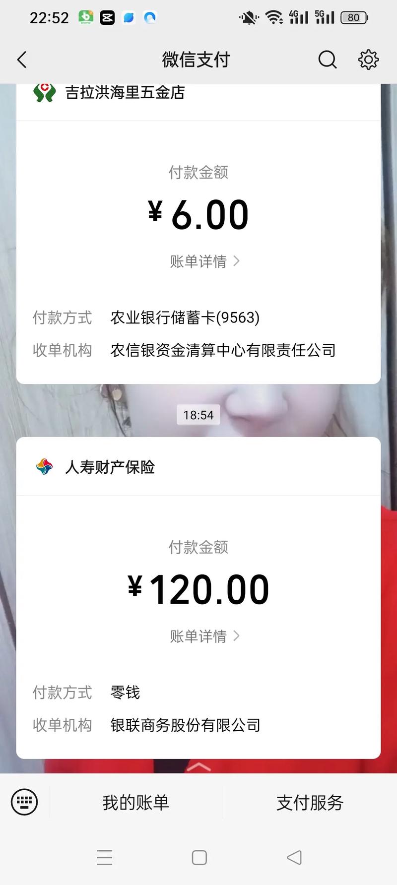 金达商贸购物