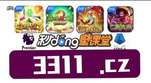 疯狂娱乐成