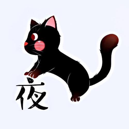 夜猫儿漫画app截图