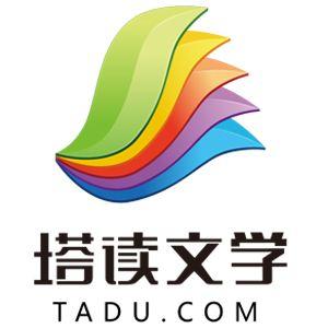 塔读小说手机版截图