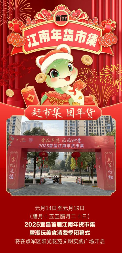 江南集市300元红包版截图