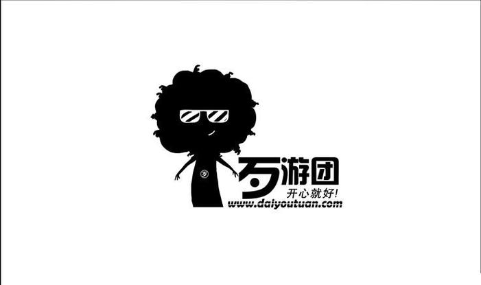 游团手游截图