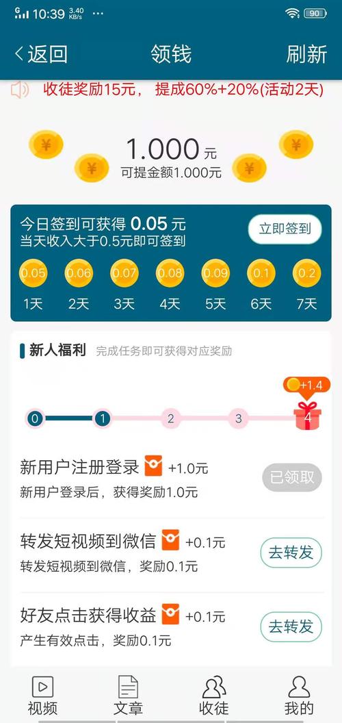 玄冬网app截图