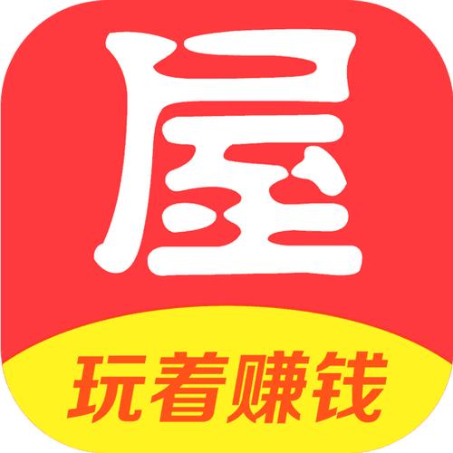 盒子屋APP