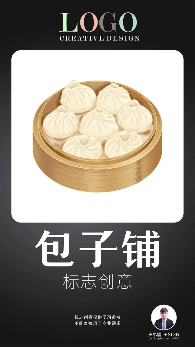 喜气包子铺红包赚钱版截图