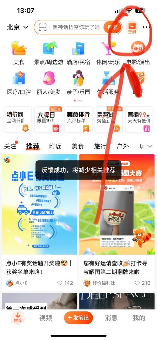 秒杀一切5.0红包挂最新版