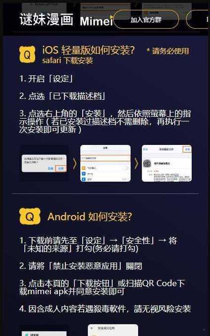 17迷妹最新版
