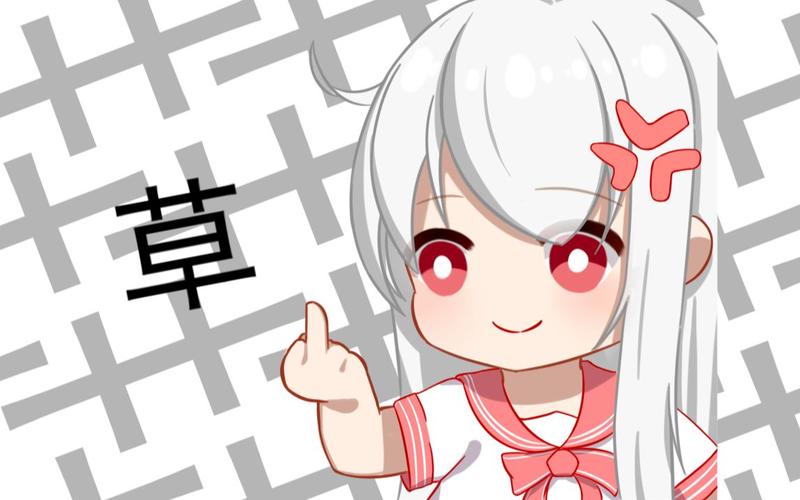 盒娘漫画截图
