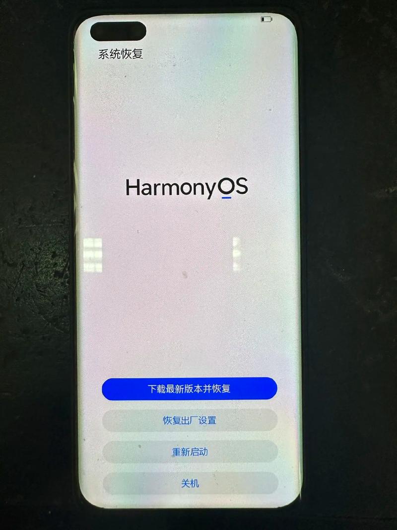鸿蒙ROM刷机包无限版