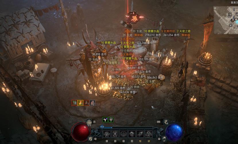 暗黑破坏神4官网下载纯净版