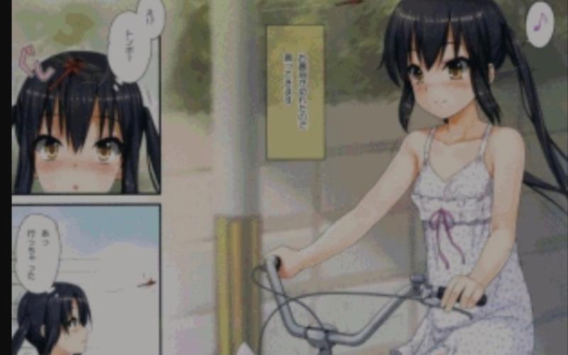 自行车小故事漫画截图