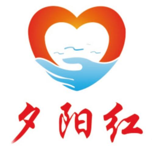 夕阳红相亲平台