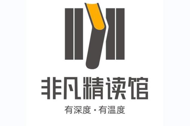 非凡小说