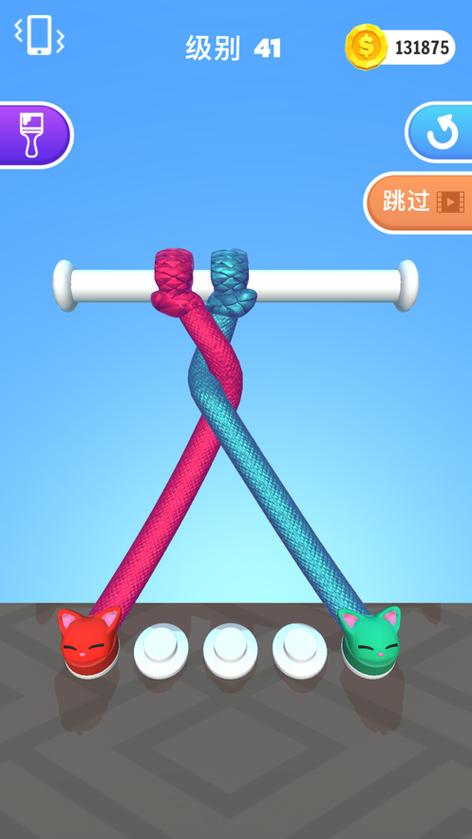 解绳能手红包版截图