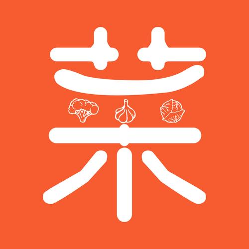 赚钱美食菜谱截图