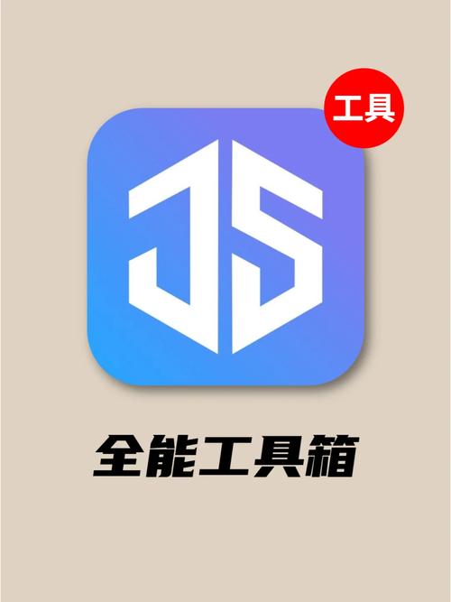 亿同学工具箱dn定制版图标