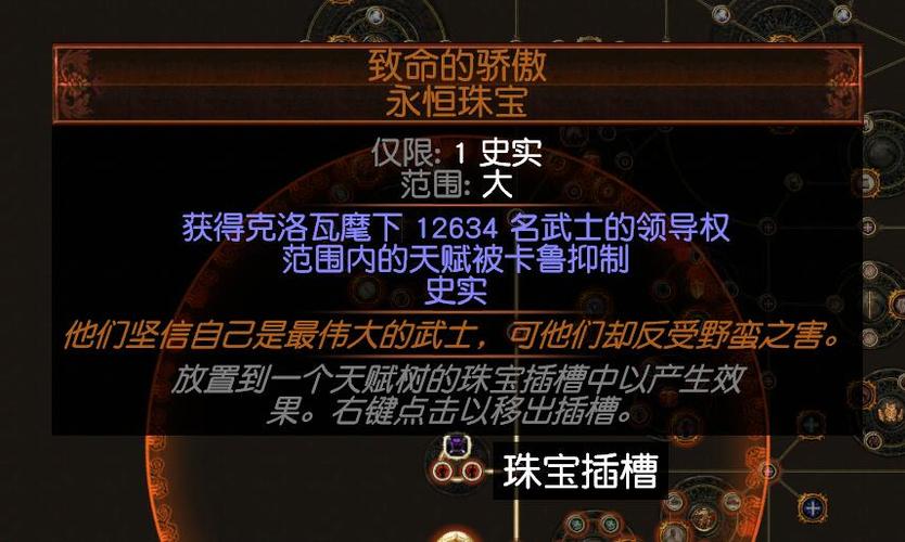 暴徒9.0防闪框架
