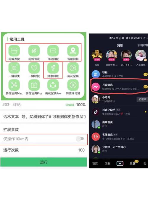 cilicili短视频分享