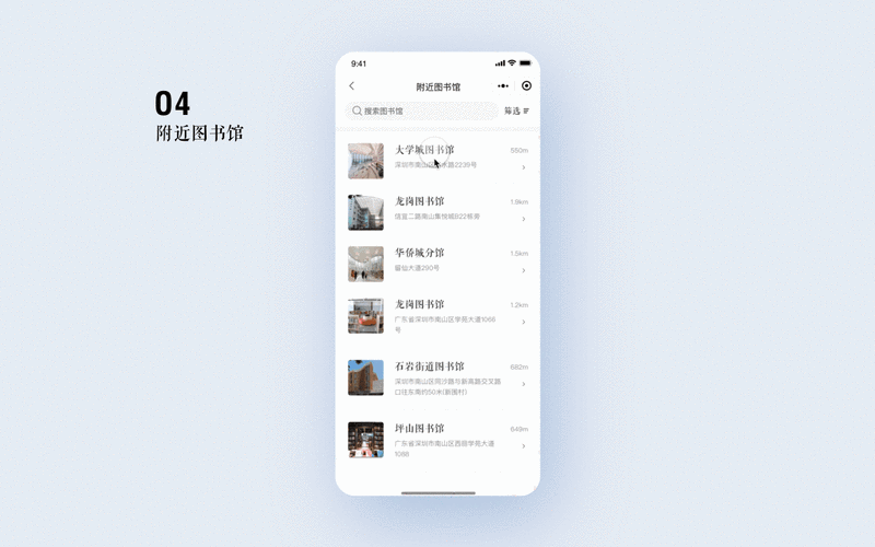 闲逸书栈