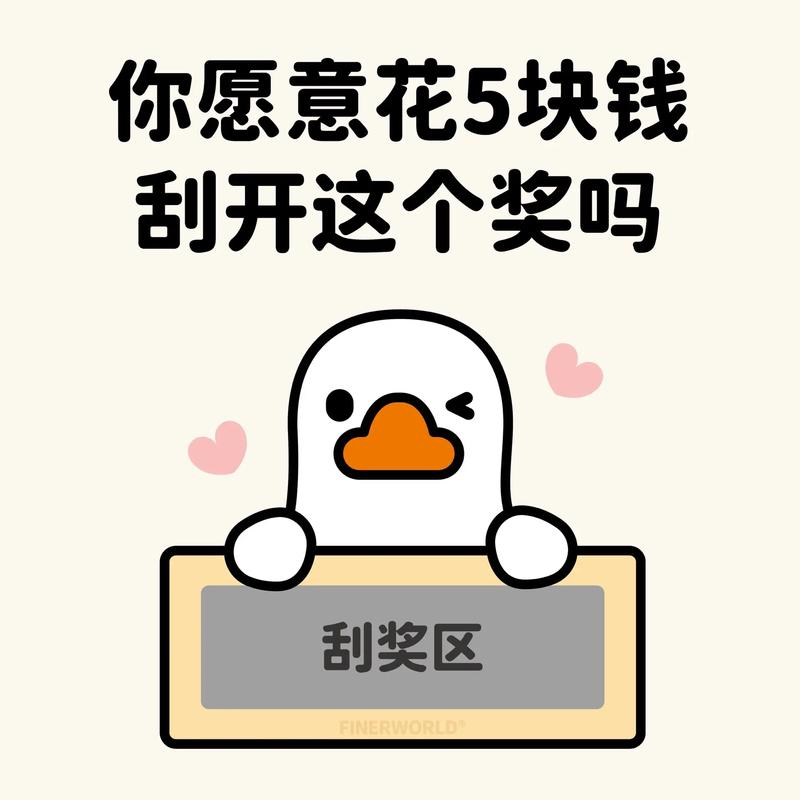 刮宝刮卡赚百元现金截图